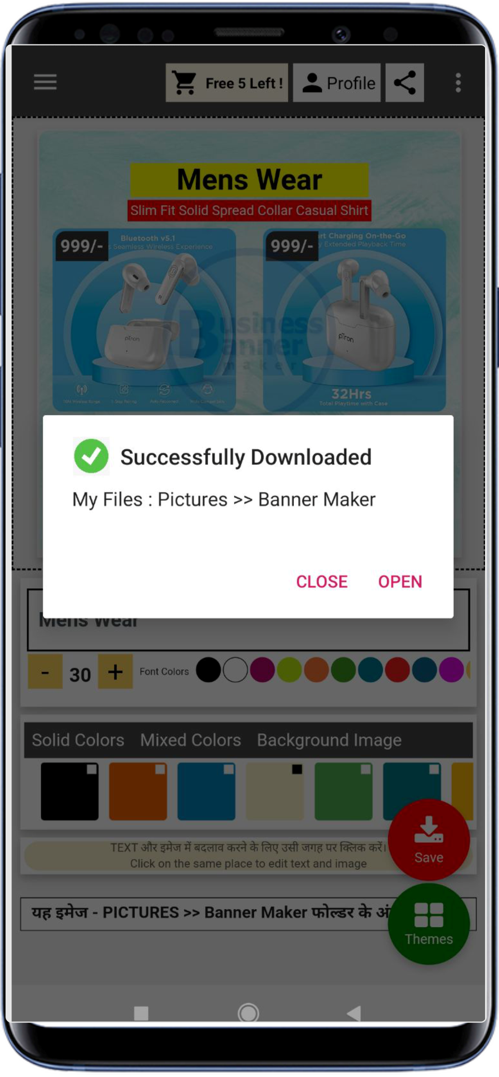 Business Banner Maker – Create Quotes, Promotional, Business banners.